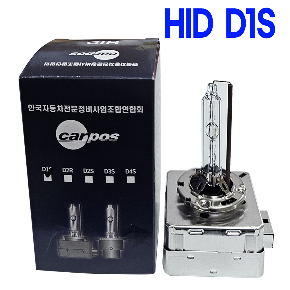 HID D1S / 85V 35W (1박스 1개 ) 본사대리발송 > 자동차부품 - 다모아감동몰협동조합